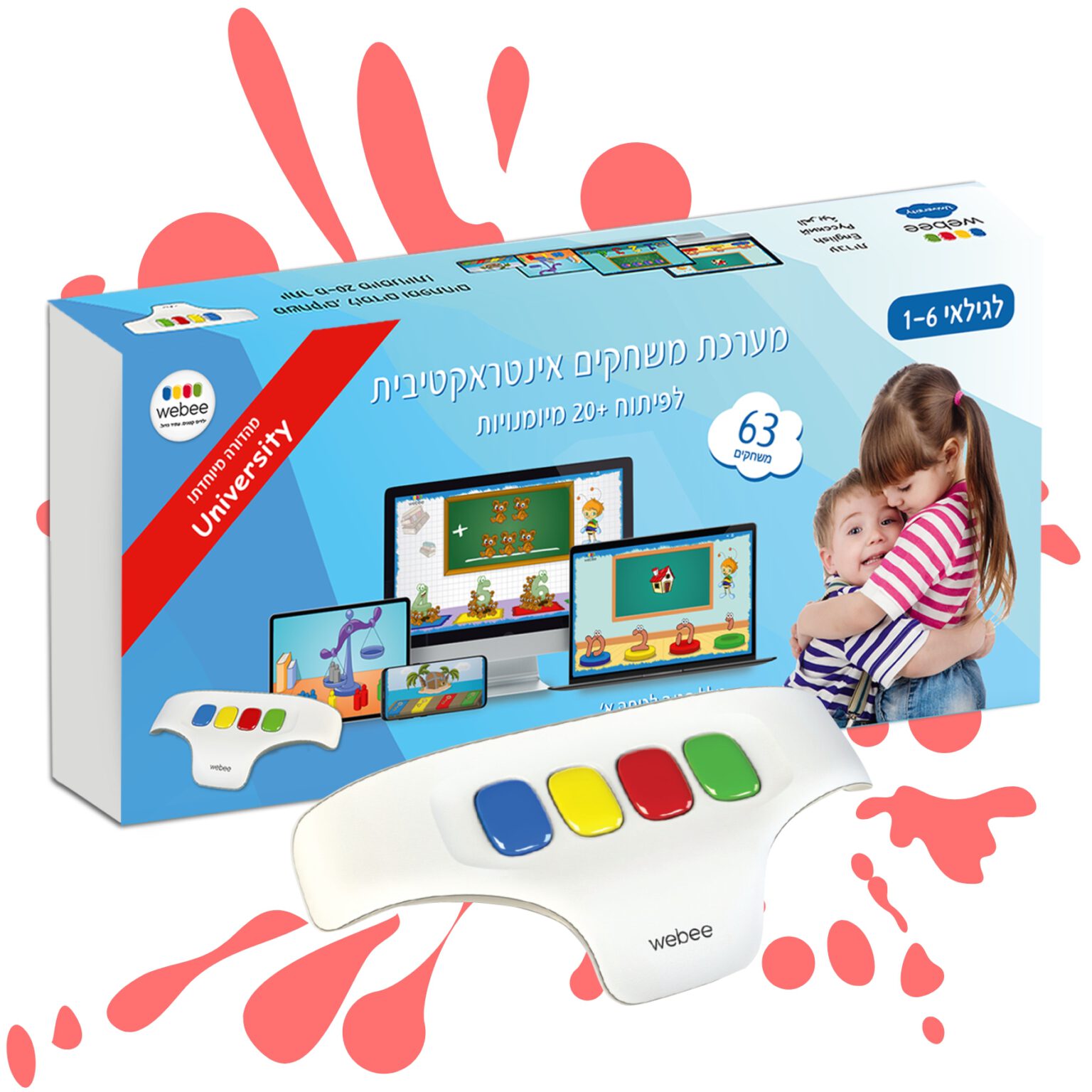 Webee-World – משחקים, לומדים ומתפתחים (גילאי 1-6)